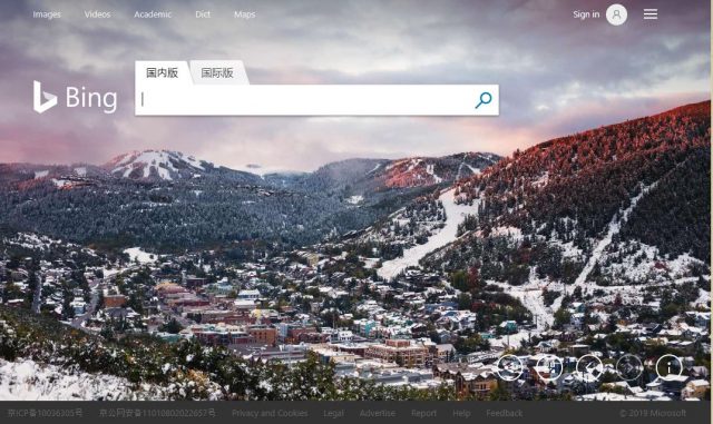 Microsoft Search Engine, Bing Blocked In China | Techindulge